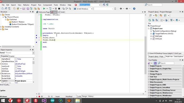 Delphi Урок 1 Создание формы, запуск второй формы.mp4