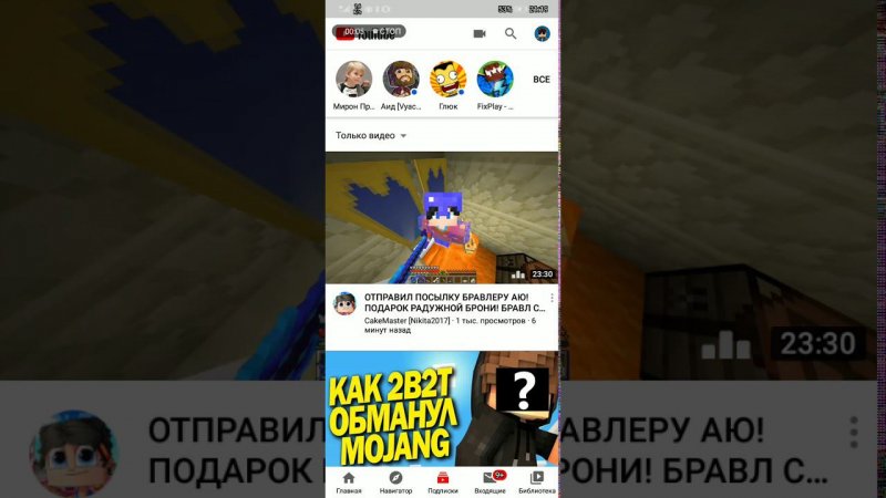 Инфо