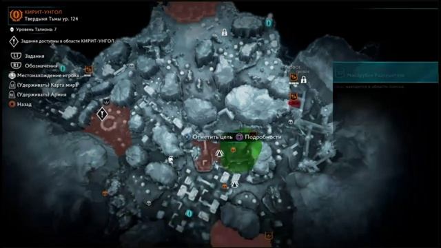 PS4 Средиземье Тени Войны #14 Акт 1 Кирит-Унгол Итильдин 6 из 6 Прохождение