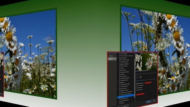 Внутренние переходы дополнительные.PTE AV Studio 10.