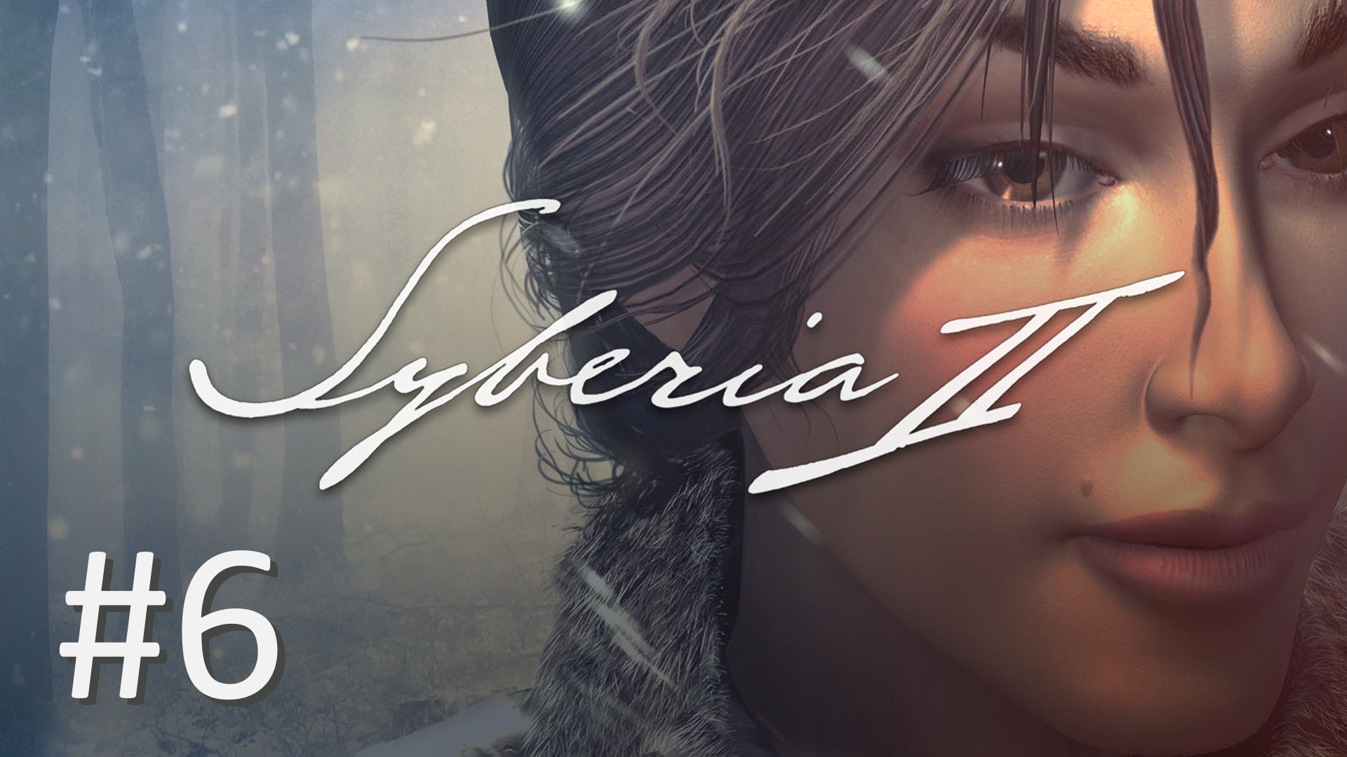 Прохождение Syberia 2 - Часть 6