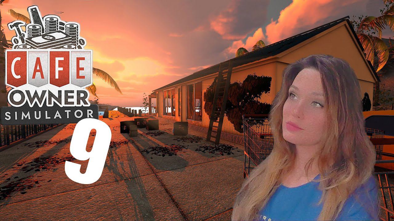 Восстанавливаем кафе у моря! - Cafe Owner Simulator #9
