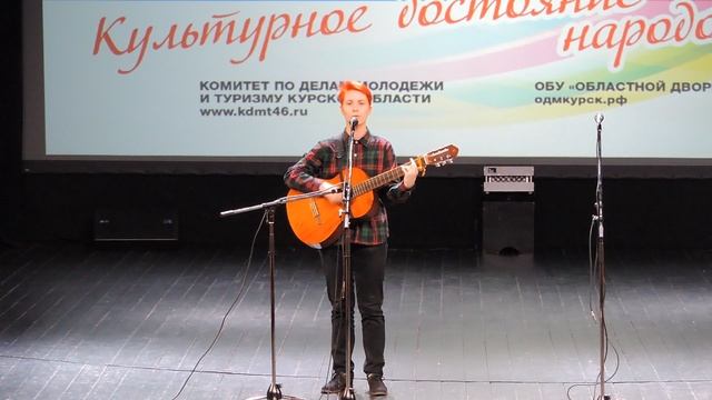 «Тростник» (2018)