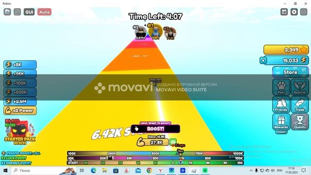 Начали проходить режим у меня есть друг