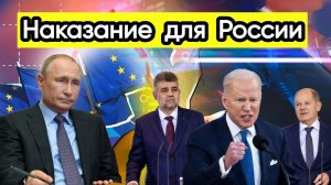 Новости из Telegram...Пполитики Европы и США...
