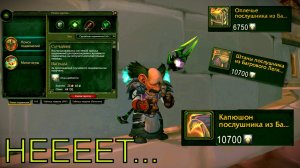 ПЕСНЯ _Я ФАРМЛЮ ГЕРОИК_ WOW WOTLK 3.3.5a