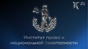 Капустник ИПНБ