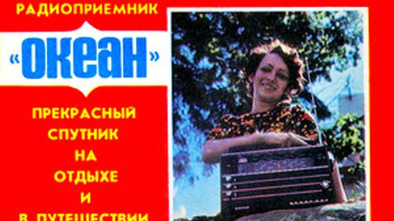 Океан 209. Первый на планете с подсветкой №3. Корпус из лиственницы.