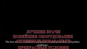 DCC_RUS.mp4
