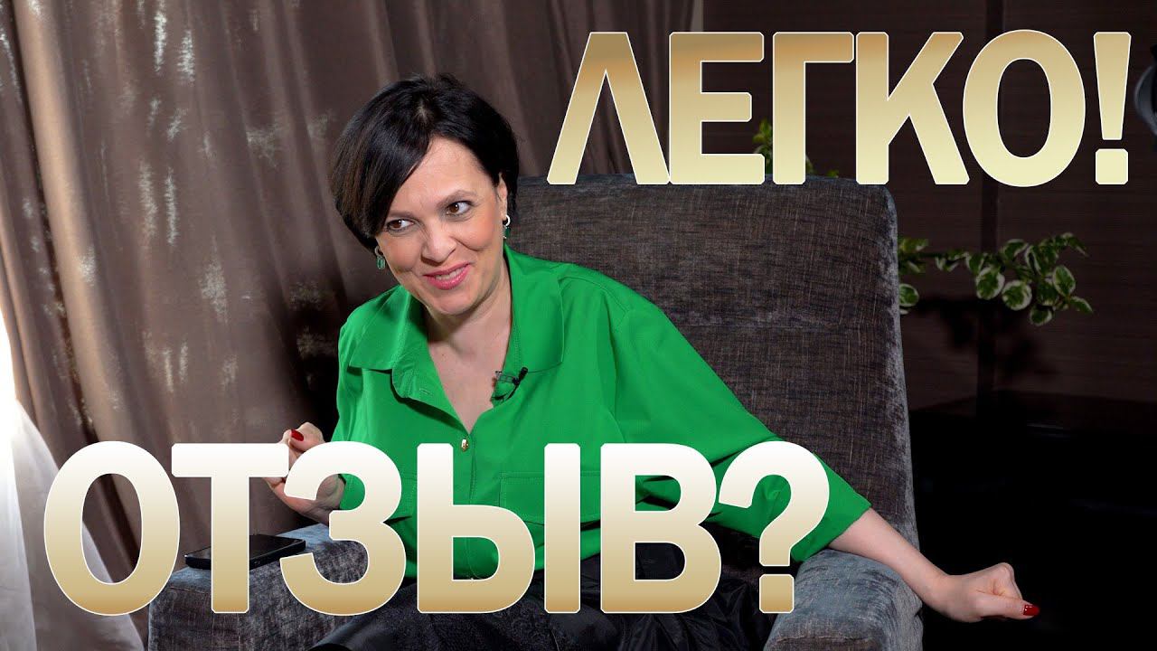 Екатерина Калёнова, отзыв о Кобякоффстудио