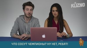 Итальянцы смотрят русскую рекламу
