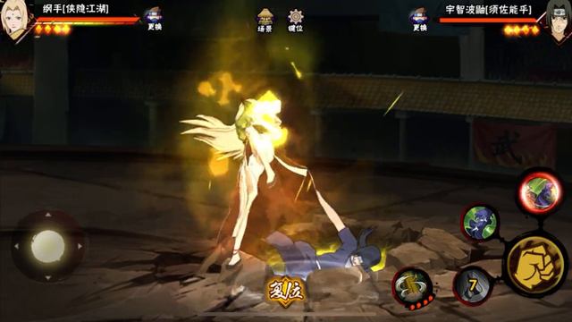 Naruto Mobile (Цунада)