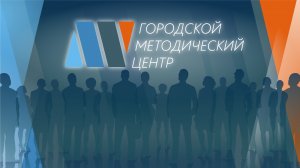 Вебинар «Мастер-класс в творческих объединениях технической направленности» 21.02.2023