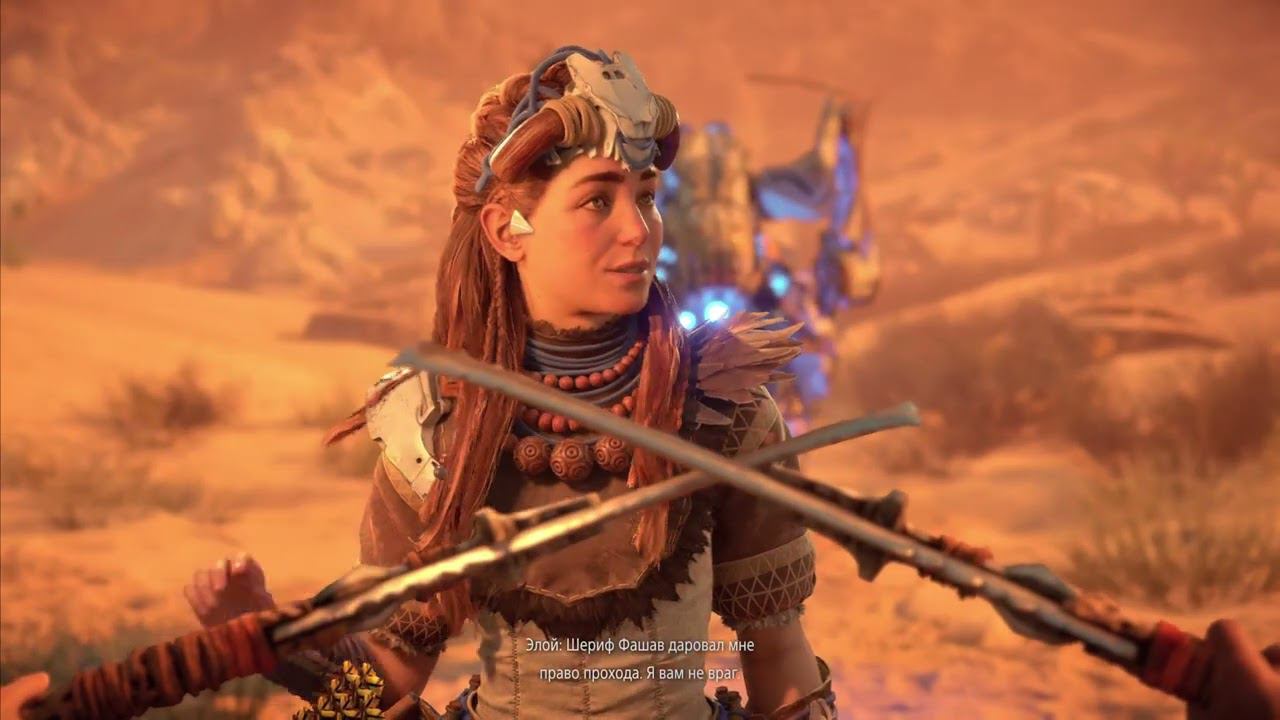 Horizon запретный запад прохождение 17 Новые союзники