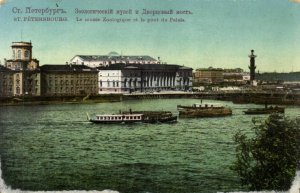 Зоологический музей Зин Ран ? в центре Санкт-Петербурга /
