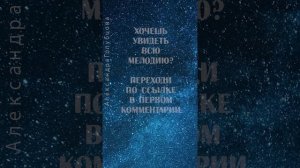 начало ПАДАЛ ПРОШЛОГОДНИЙ СНЕГ❄ ЗИМНИЕ МЕЛОДИИ О ЛЮБВИ ❄ мульт Татарский Иванов Гладков 2 руки