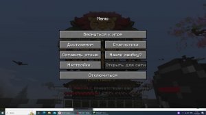 Мой первый стрим!! Играем на риллике