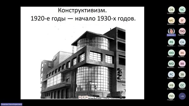 Лекция №1 Архитектурно-строительные конструкции-Л1 ГАСУ
