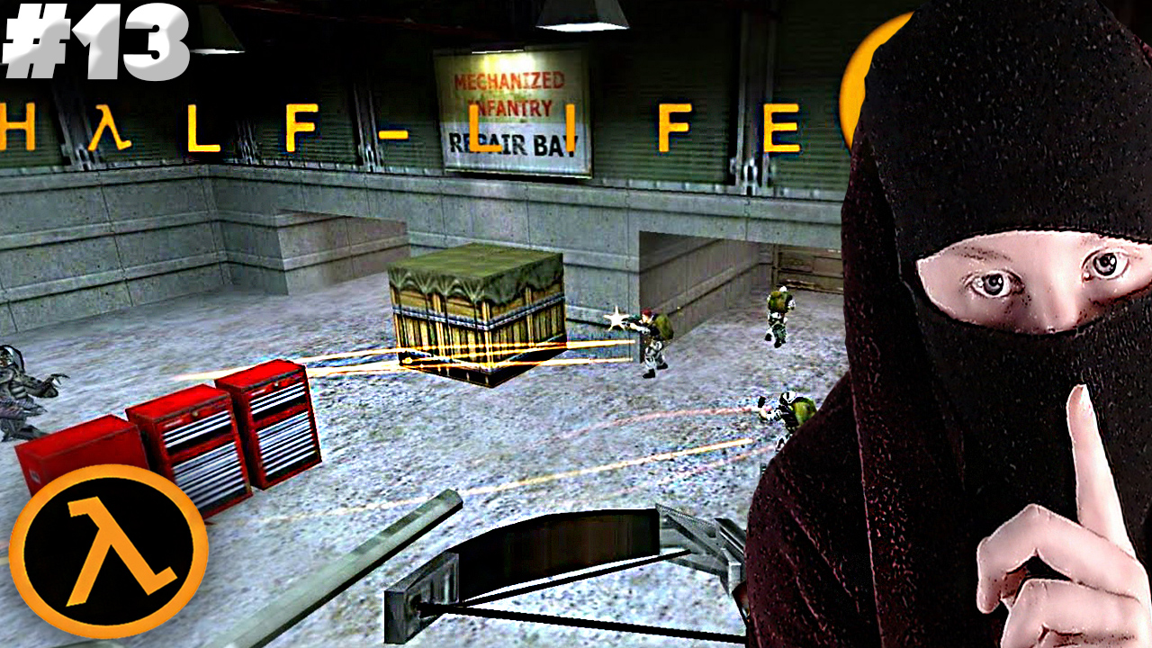 ЛАБОРАТОРИЯ ЛЯМБДА ► ПРОХОЖДЕНИЕ Half-Life ► #13
