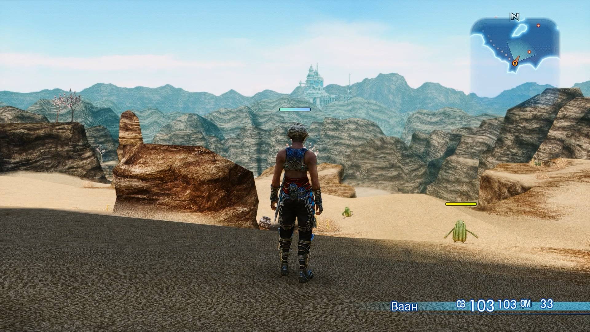 Final Fantasy XII | Ambience & Music | The Dalmasca Eastersand