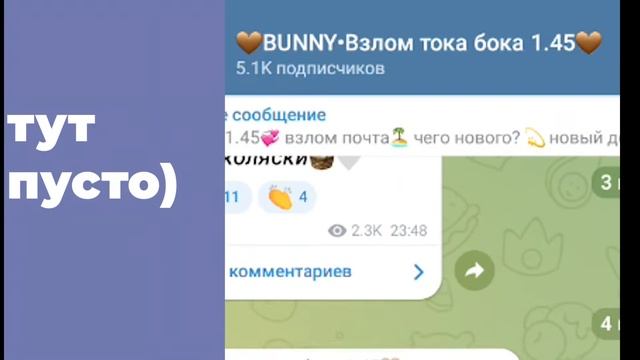 как скачать взлом токи боки новой версии 💙 смотреть онлайн видео