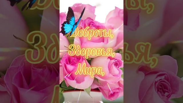 С юбилеем