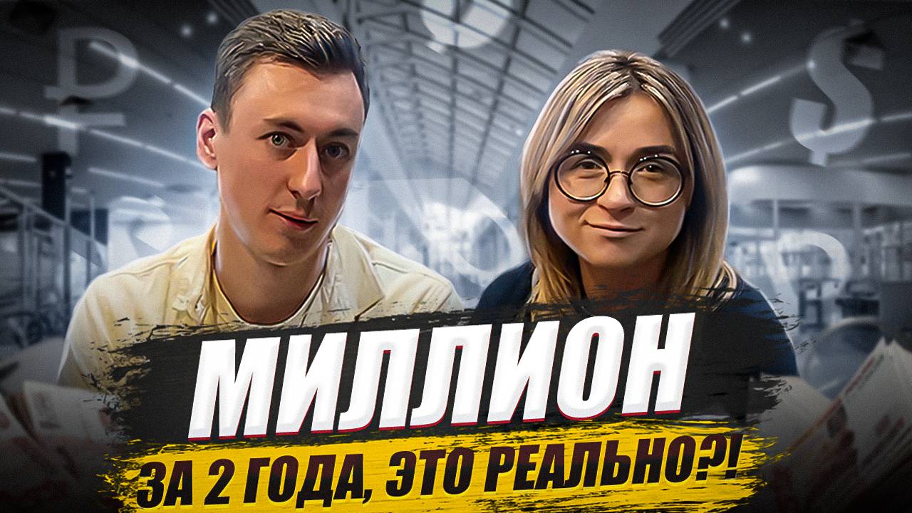 ИНВЕСТИРОВАЛА МИЛЛИОН в ЖК Полис Приморский! Что из этого вышло?