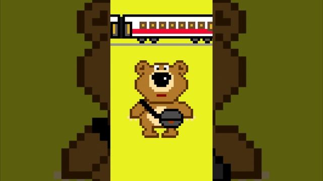 Мишка и поезд