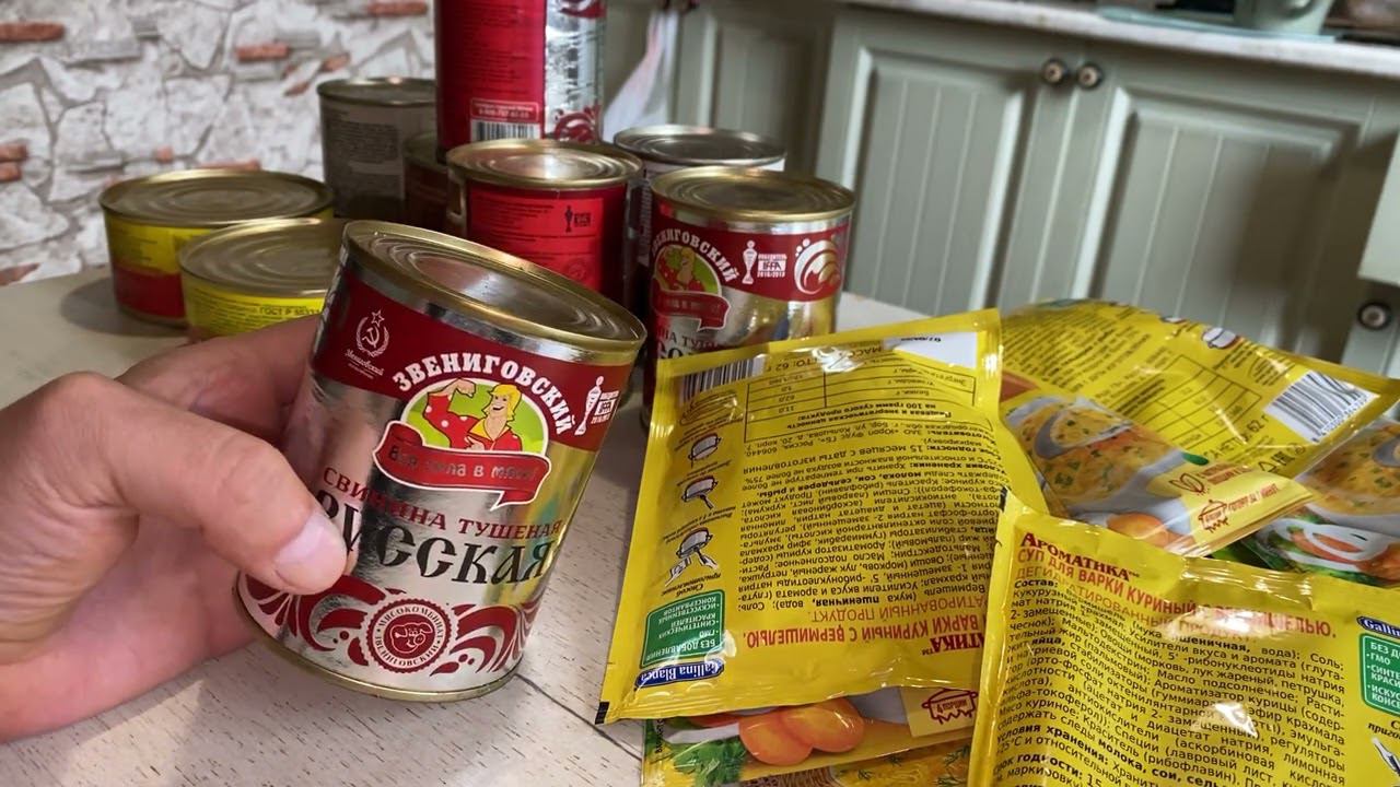 ГОТОВЛЮ СУПЧИК НЕПРИКОСНОВЕННЫЙ ЗАПАС ПРОДУКТОВ НУЖЕН ЛИ ОН?