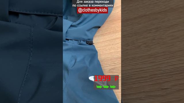 Детский комбинезон весна осень 92 размер 🔥 1999 ₽ 🔥 Заказывай по ссылке в комментариях 👉👉👉