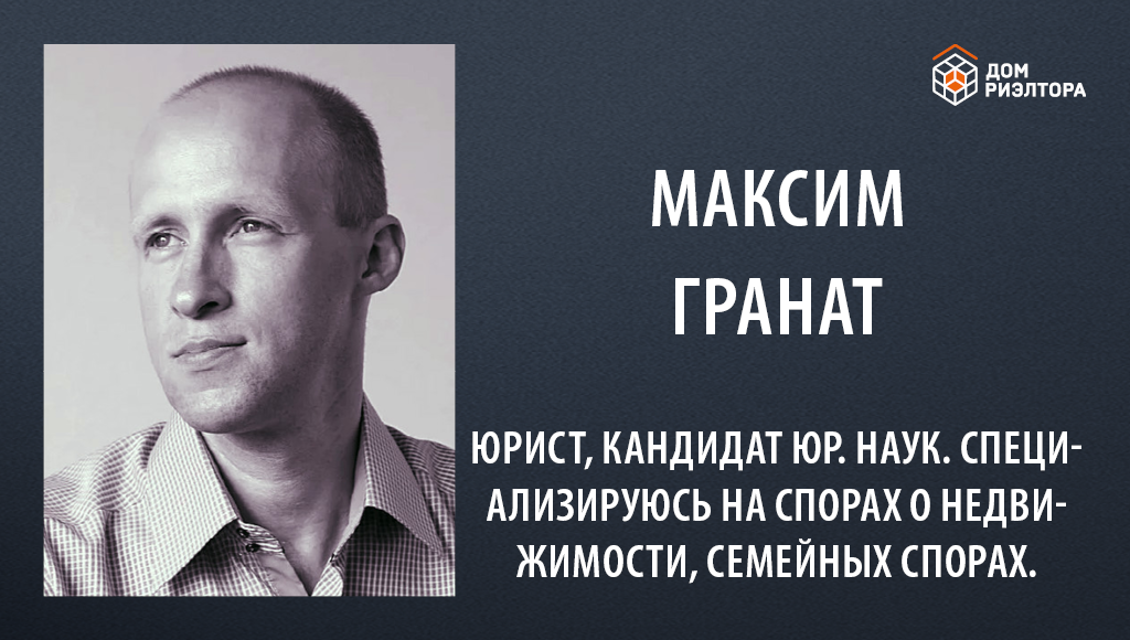 СТОИТ ЛИ ИСПОЛЬЗОВАТЬ МАТЕРИНСКИЙ КАПИТАЛ ДЛЯ ПОКУПКИ КВАРТИРЫ?