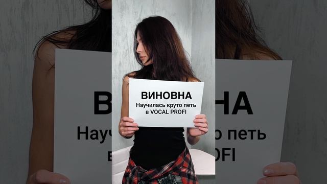 ReelsBanda: рилс для школы вокала Vocal Profi
