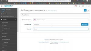 Запись экрана (18.06.2019 12-27-19)