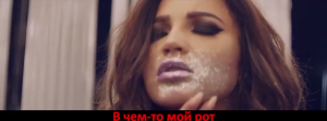 Ольга Бузова - Хит Парад  (Пародия на песню)