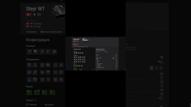 Новый ивент на слив серебра в WoT Blitz