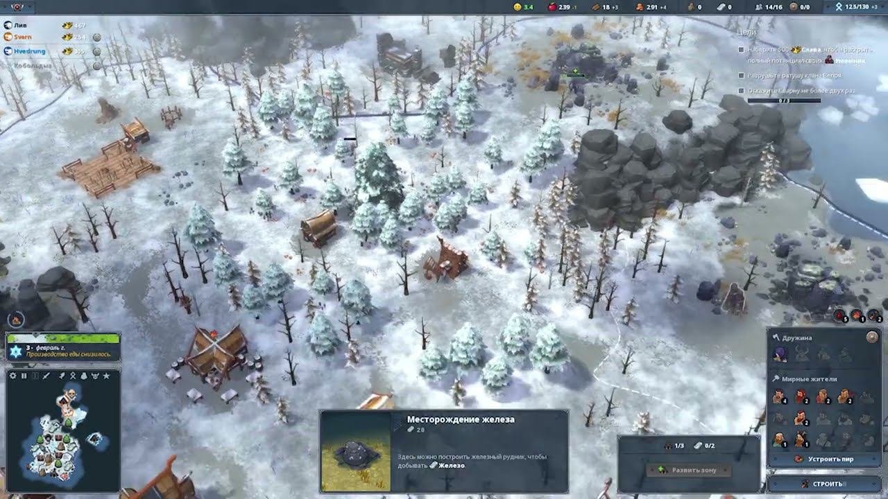 Northgard [серия 6]