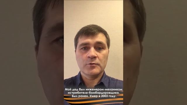 ПО "ЭкспоТех". Нашим дедам посвящается. 75 лет Победы.