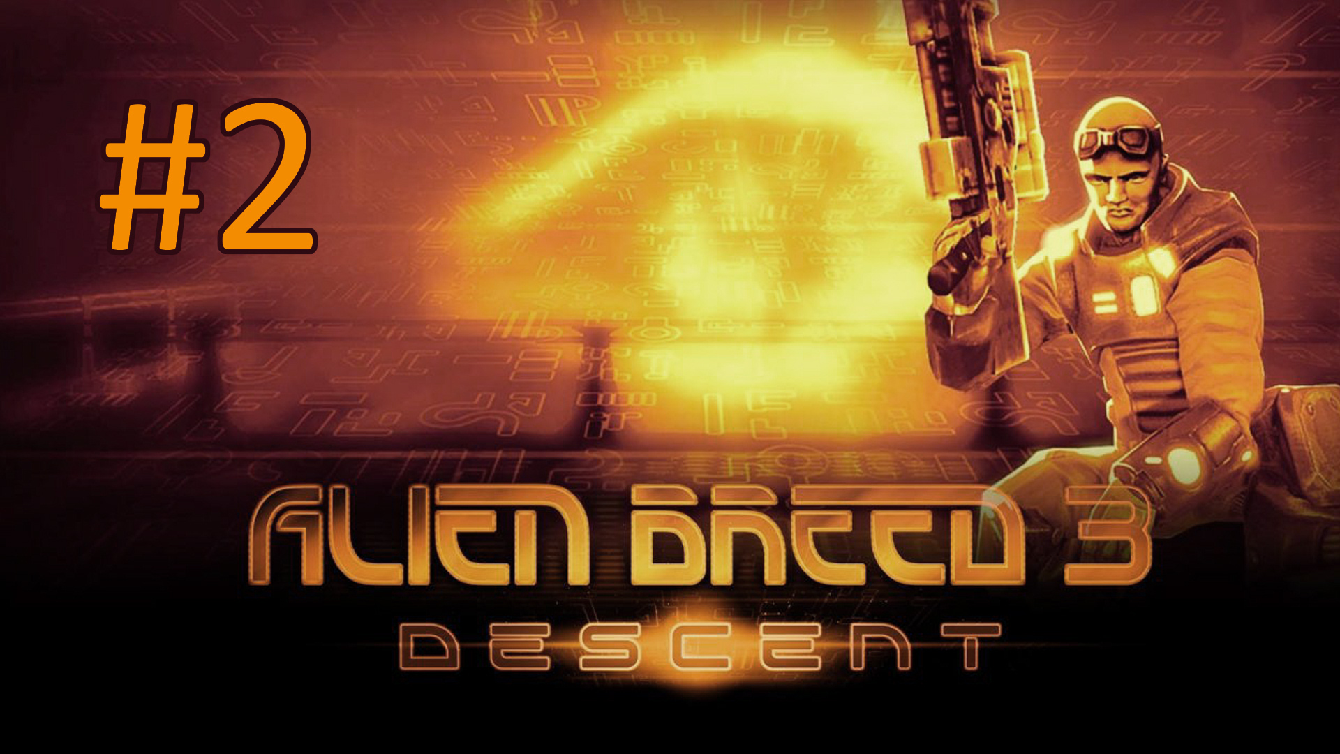 Прохождение Alien Breed 3: Descent - Часть 2. Вхождение в атмосферу