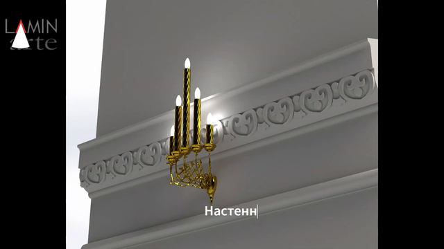 X2Download.com-Проект внутреннего освещения Храм иконы Божией Матери _Милующая_ Санкт-Петербург (1)