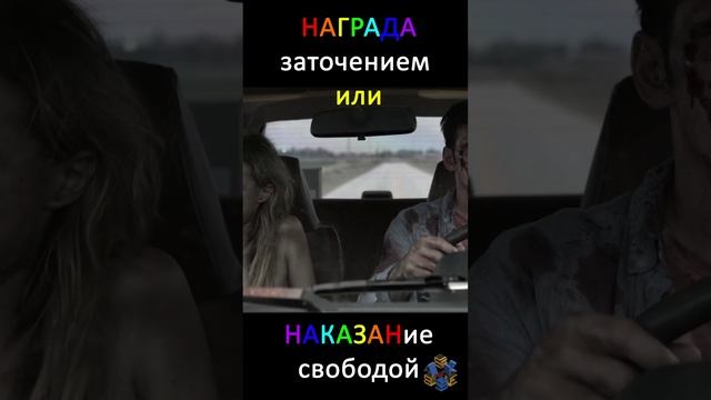 Ох уж эти приоритеты! (х/ф "Хроники ломбарда")