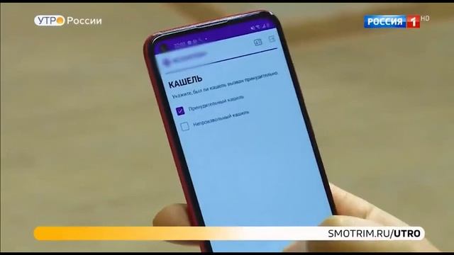 Новости канала Россия1 от 21.09.21, о сервисе, который предоставляет компания ЕЮС Брокер