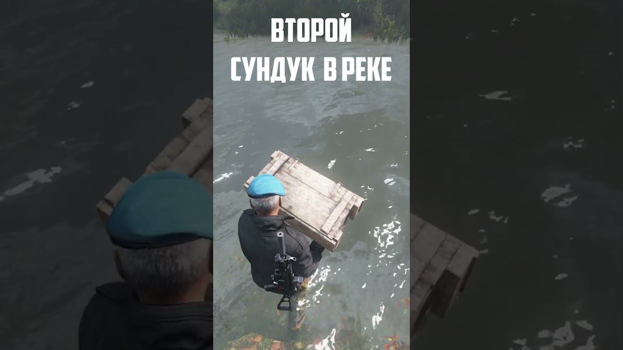 Все схроны DayZ!