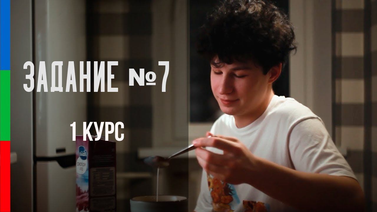 ДО12 Столярова Упражнение Базовые схемы при съемке в интерьере
