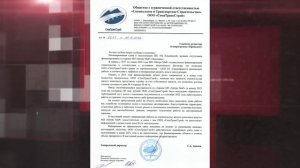 В Новосибирске из-за долгостроя «МЕТРО МиР» - ЖК «На Ельцовской» возбудили уголовное дело