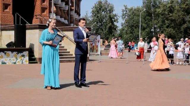 День любви и верности