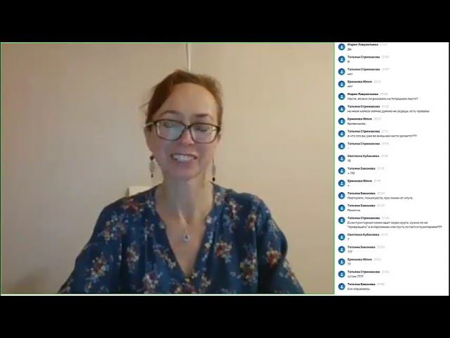 Практика Путешествие во времени для исполнения желаний. Ведущая - Анастасия Петрова