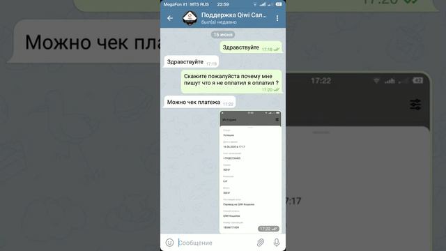 Салон киви кошелёк в телеграмме это лохотрон нет никаких аукцион кошелька