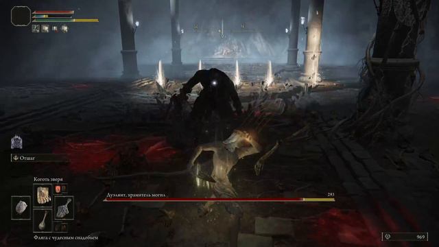 Elden Ring: Грязные катакомбы - Дуэлянт, хранитель могил. Пророк звериных молитв Гурранк