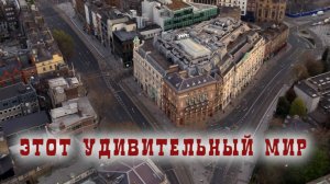 Путешествие в разные страны мира за 10 минут Необычные законы ТОП 10