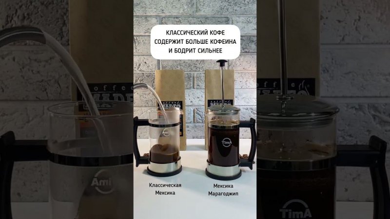 Особенности #кофе Марагоджип